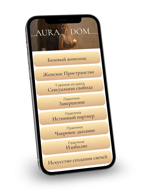 Aura DOM