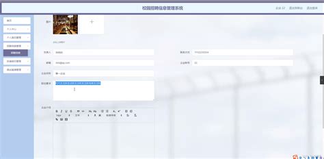 ssm毕设项目校园招聘信息管理系统64f99（java vue mybatis maven mysql sprnig） ssm vue写企业招聘管理系统模块 csdn博客