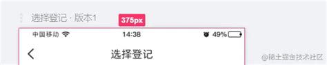 postcss pxtorem 的使用 解决vant的样式也被rem格式化的问题在h5适配端， 常见的解决方案是使用p 掘金