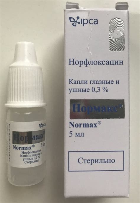 👀 Лучшие антибактериальные капли для глаз на 2025 год