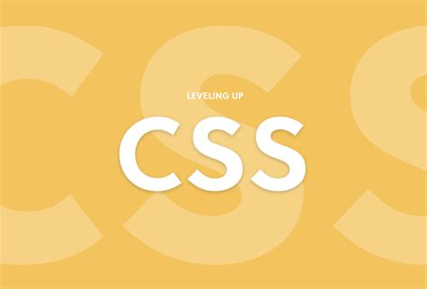 CSS进阶 个技巧提升你的前端水平 前端开发博客