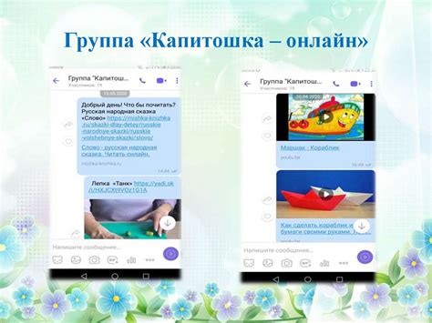 Применение цифровых образовательных технологий в ДОУ презентация онлайн