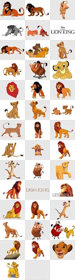 狮子王狮王免抠素材元小素 狮子王 狮王 花瓣网