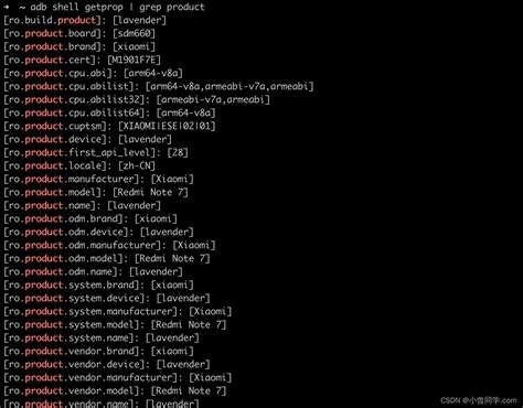 Adb Bugreport 与adb Shell Getprop 详解 Csdn博客
