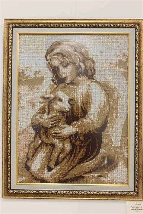 Вишиті ікони бісером