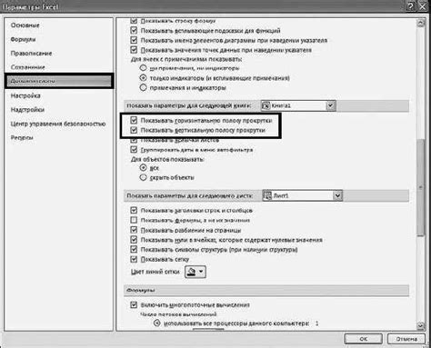 Как стилизовать или убрать полосу прокрутки