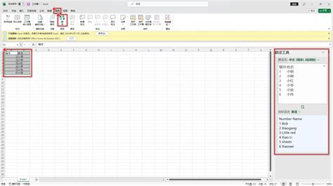 有什么excel翻译技巧可以简单翻译表格中的英文wps表格通过开发工具翻译成英文 Csdn Csdn博客 有什么excel翻译技巧可以简单翻译表格中的英文wps表格通过开发工具翻译成英文 Csdn Csdn博客