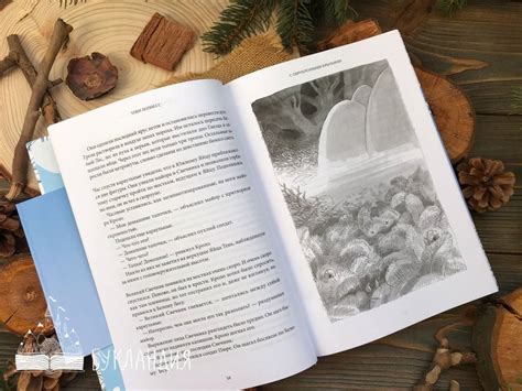 Книга: Тоби Лолнесс. Книга 1. На волосок от гибели - Фомбель де. Купить ...