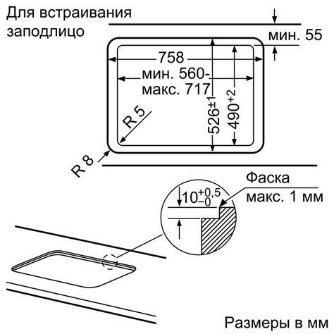 Газовая варочная панель Siemens EP7A6QB20 - схема встраивания 2 для ...