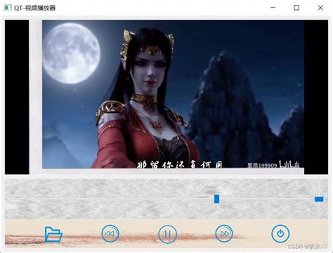 基于qt实现简易音视频播放器qmediaplayer 简单视频播放 Csdn博客