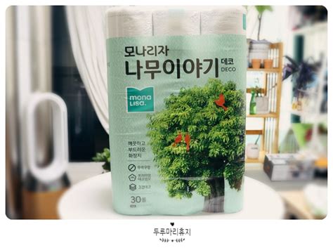 두루마리휴지 3겹화장지라 도톰하고 좋아요 환경표지도 확인~ 나무이야기 네이버 블로그