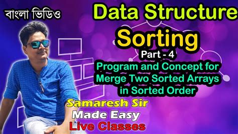 Merge Two Sorted Arrays In Sorted Order Data Structure Bengali Youtube