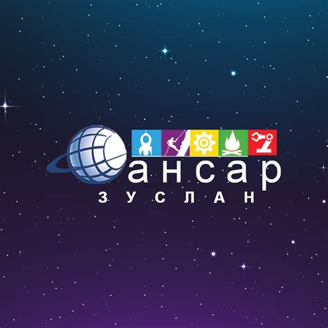 Завсарлагааны бүжиг By Нийслэлийн ерөнхий боловсролын 50 дугаар сургууль Facebook