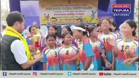 বীরসা মুন্ডার ১৫০তম জন্মবার্ষিকী উপলক্ষে দক্ষিণ জেলা জনজাতি কল্যাণ দপ্তরের উদ্যোগে Youtube