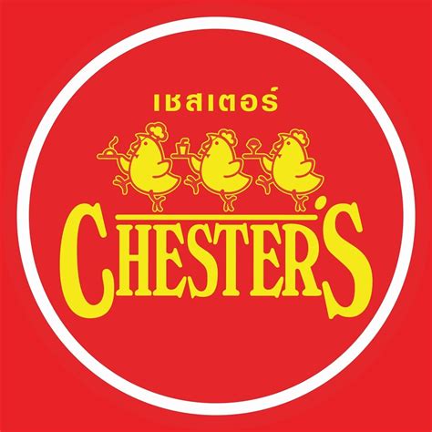 Chester's (เชสเตอร์) - American Fast food restaurant Casaul Dining in ...