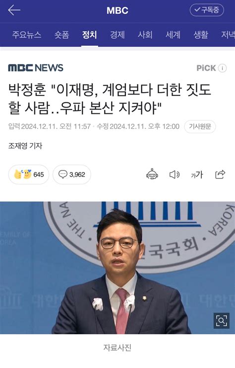 [단독] 12·12 군사반란 ‘차규헌 자손 물려받은 방배동 땅 놓고 소송 벌이는 내막 오리광장 뉴덕