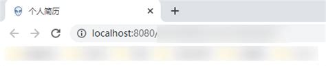 利用html css制作个人简历 个人简历网页设计html csdn博客