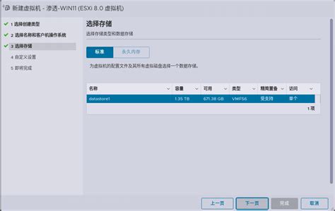 Esxi80安装windows11 阿里云开发者社区