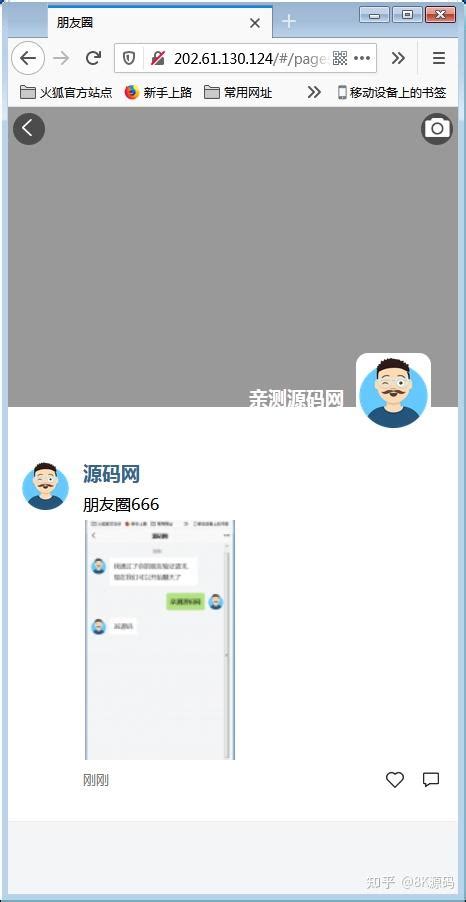 即时通讯源码 即时通讯源码的小知识 即时通讯软件业务层源码 txt 哇谷IM即时通讯