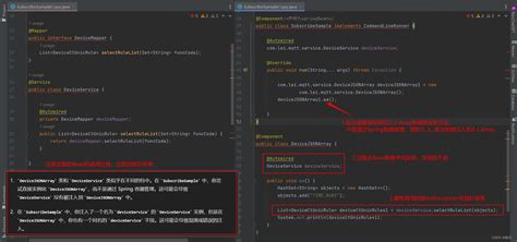 Spring Autowired Javalangnullpointerexception 空指针；autowired注解报空指针