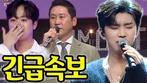 Mc신동엽→이찬원은 ‘불후의 명곡에서 임영웅의 감동 솔로무대를 보고 눈물을 흘렸다 설날 스페셜 무대가 확정됐다 진짜 임영웅은 가족들과 만나는 명절에 가장 어울리는