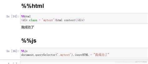 怎么在jupyter Notebook中运行python代码 Jupyter Notebook 怎么运行mob64ca13ffd0f1的技术