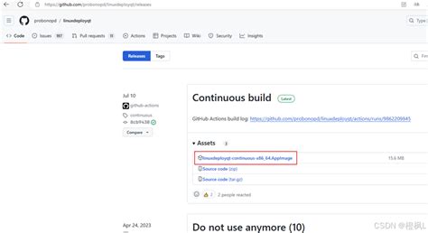 在linux下打包qt程序linuxdeployqt Csdn博客