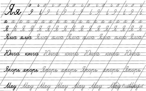Прописи буквы Раскраски распечатать бесплатно.