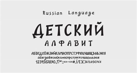 150 Hand Drawn Font Cyrillic Symbols Numbers And Punctuation Marks