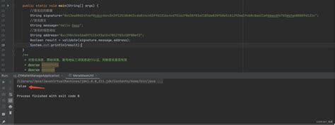 dapp开发中web3唤醒metamask签名数据 java校验签名实现去中心化和中心化用户数据的鉴权 登链社区 区块链技术社区