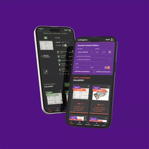 პორტფოლიო სიმეტრია Connect Ge