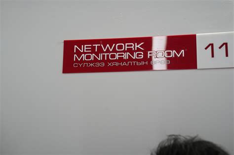 Цахим Цахим хөгжил инновац харилцаа холбооны яам