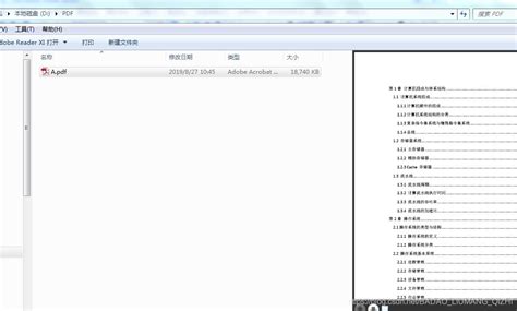使用devexpress的pdfviewer实现pdf打开、预览、另存为、打印 附源码下载 c dev pdfviewer csdn博客