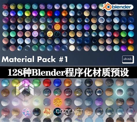 Blender预设 128种车漆岩石玻璃瓷砖程序化材质包 Alt Tab 128 Materials Pack Cg资源网