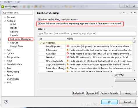 Android引用library，遇到的一些问题android Xml中无法引入lib自定义组件 Csdn博客