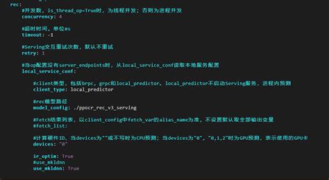 Paddle Ocr Pdserving部署，mkldnn不起作用 · Issue 9473 · Paddlepaddle