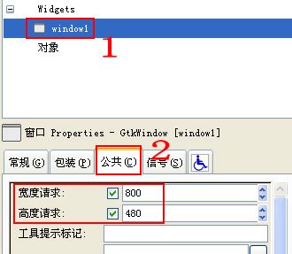 GTK入门学习glade的使用 llguanli 博客园