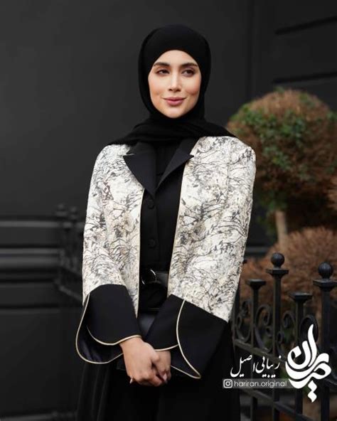 کمربند شیرین حریران