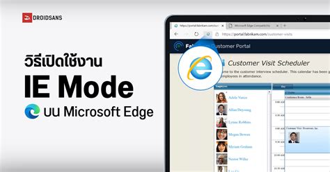 วิธีเปิดใช้งาน Ie Mode บน Microsoft Edge ต่ออายุให้ Internet Explorer