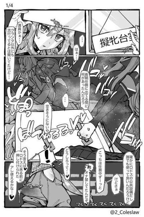 Artist Mirin To Chikuwa Nhentai Hentai Doujinshi And Manga