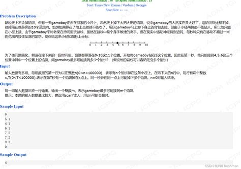 Dp 动态规划）（二维）二维动态规划 Csdn博客