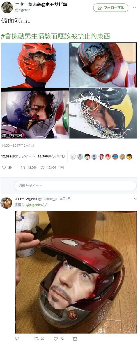 歡樂惡搞 Kuso 哈啦板 巴哈姆特