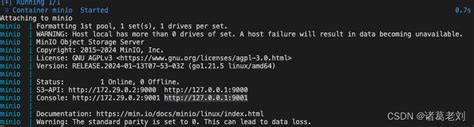 对象存储， 开源minio docker compose yml 文件