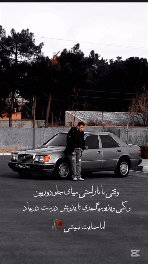 ‎آداک لوکس Adacluxکرج‎ ‎یادی کنیم از یکی از ماشین خوبای آداک لوکس ️