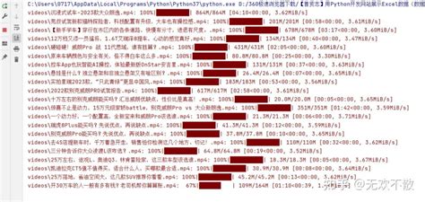 用python实现实时显示视频下载进度! 知乎 用python实现实时显示视频下载进度! 知乎