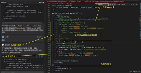 10二次开发——黑马程序员java最新ai若依框架项目 Csdn博客
