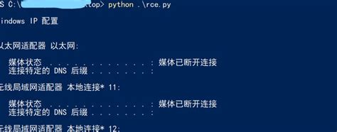 Python 反序列化漏洞学习笔记 ndex 博客园