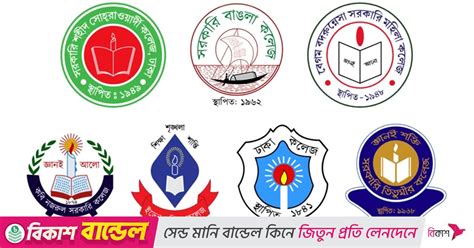 সাত কলেজের স্বতন্ত্র বিশ্ববিদ্যালয়ের নামকরণ হতে পারে আজ