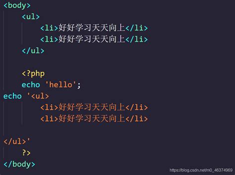 【php学习】—php文件嵌套html（四） 阿里云开发者社区
