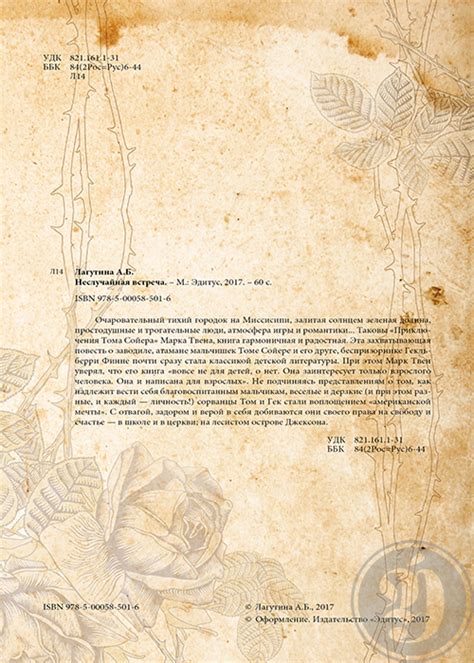 Издательство Эдитус - печать книг от одного экземпляра